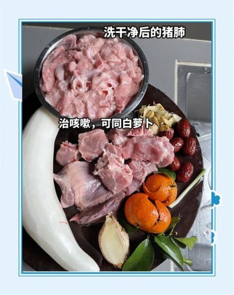 萝卜猪肺汤的做法_猪肺怎么处理才干净-第2张图片-山城妙识 萝卜猪肺汤的做法_猪肺怎么处理才干净-第2张图片-山城妙识