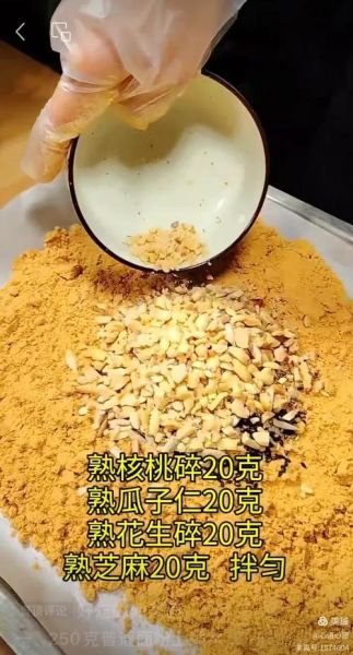 自制油茶面怎么做_油茶面的配方比例是多少-第3张图片-山城妙识 自制油茶面怎么做_油茶面的配方比例是多少-第3张图片-山城妙识