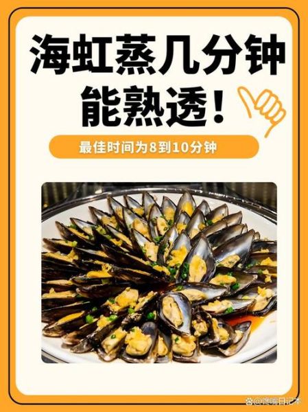 海虹怎么吃_哪些部位必须扔掉-第1张图片-山城妙识 海虹怎么吃_哪些部位必须扔掉-第1张图片-山城妙识