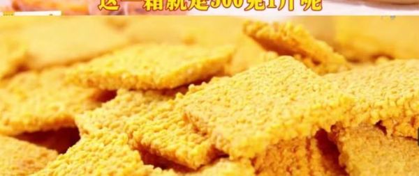 蛋黄锅巴怎么做_蛋黄锅巴的做法窍门-第2张图片-山城妙识