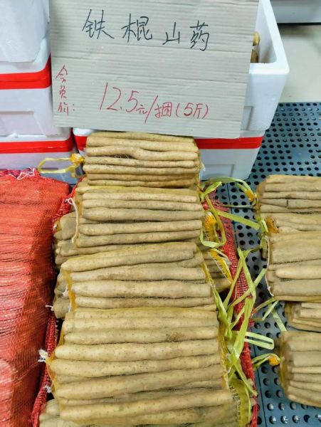 铁棍山药怎么做好吃_铁棍山药的家常做法窍门-第2张图片-山城妙识 铁棍山药怎么做好吃_铁棍山药的家常做法窍门-第2张图片-山城妙识