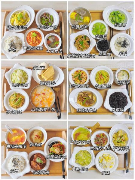 顺产30天月子餐吃什么_顺产30天月子餐明细表-第1张图片-山城妙识