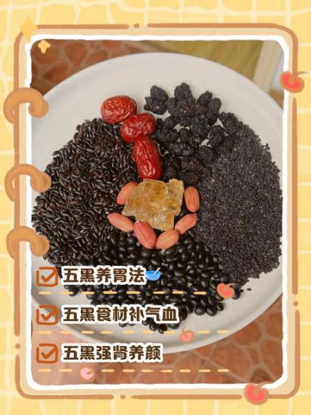 黑米红豆薏米粥的功效与禁忌_适合什么人喝-第1张图片-山城妙识