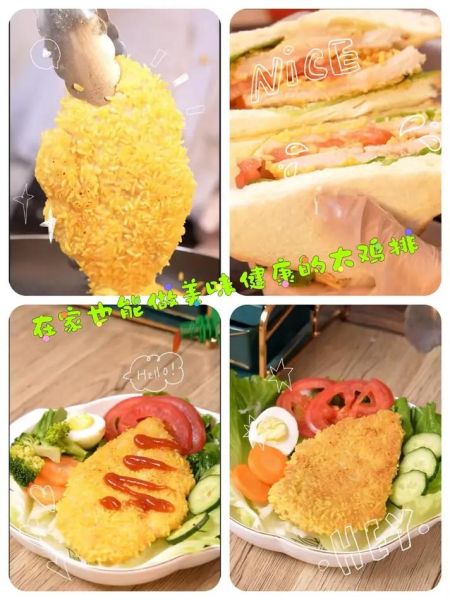 正新鸡排怎么做_家庭版正新鸡排腌制配方-第3张图片-山城妙识 正新鸡排怎么做_家庭版正新鸡排腌制配方-第3张图片-山城妙识