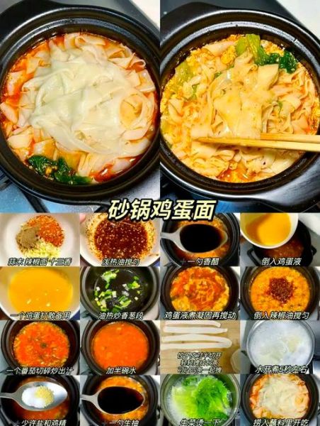砂锅粉怎么做_砂锅粉汤底配方-第3张图片-山城妙识 砂锅粉怎么做_砂锅粉汤底配方-第3张图片-山城妙识