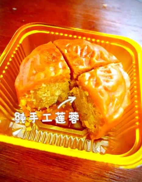 莲蓉馅的做法大全_如何自制低糖莲蓉馅-第2张图片-山城妙识