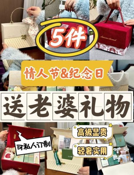 七夕送老婆什么礼物_七夕礼物推荐送老婆-第1张图片-山城妙识 七夕送老婆什么礼物_七夕礼物推荐送老婆-第1张图片-山城妙识