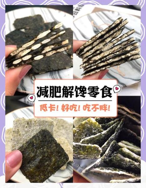 长期吃海苔会让人脸色发黄吗_海苔吃多了皮肤会变黄吗-第3张图片-山城妙识 长期吃海苔会让人脸色发黄吗_海苔吃多了皮肤会变黄吗-第3张图片-山城妙识