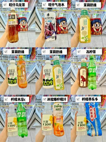 饮料图片大全高清_如何挑选高清饮料图-第3张图片-山城妙识 饮料图片大全高清_如何挑选高清饮料图-第3张图片-山城妙识