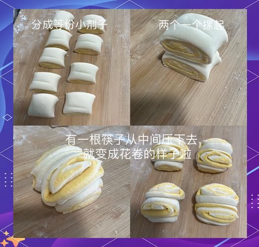 花卷视频怎么赚钱_花卷视频推广技巧-第2张图片-山城妙识