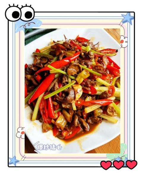 猪心怎么做好吃_猪心炒制的家常做法-第3张图片-山城妙识 猪心怎么做好吃_猪心炒制的家常做法-第3张图片-山城妙识