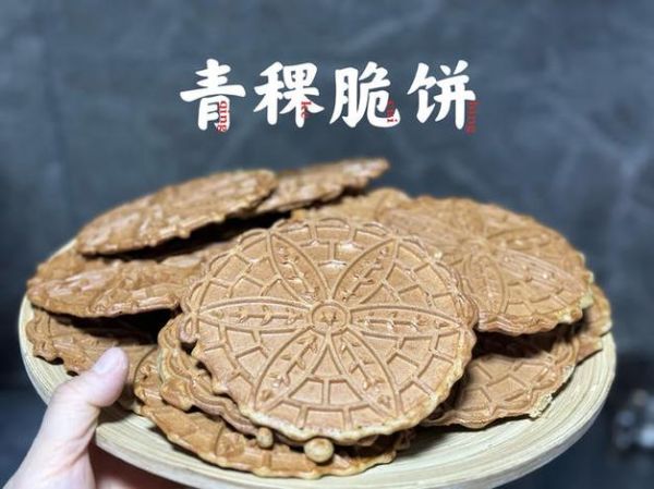青稞饼怎么做_青稞饼的热量高吗-第2张图片-山城妙识