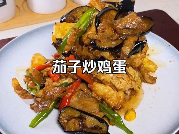 茄子炒鸡蛋怎么做_茄子炒鸡蛋的家常做法-第1张图片-山城妙识