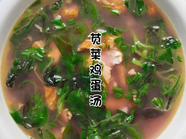 苋菜煮鸡蛋的功效与作用_孕妇能吃吗-第2张图片-山城妙识