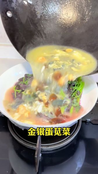 苋菜煮鸡蛋的功效与作用_孕妇能吃吗-第3张图片-山城妙识