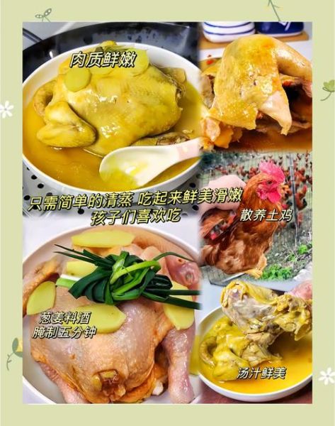 童子鸡怎么做好吃_童子鸡的营养价值-第1张图片-山城妙识