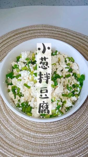 小葱拌豆腐歇后语是什么_一清二白含义-第3张图片-山城妙识 小葱拌豆腐歇后语是什么_一清二白含义-第3张图片-山城妙识