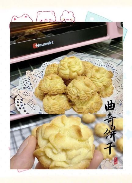饼干怎么做才酥脆_家庭烤箱温度多少合适-第1张图片-山城妙识 饼干怎么做才酥脆_家庭烤箱温度多少合适-第1张图片-山城妙识