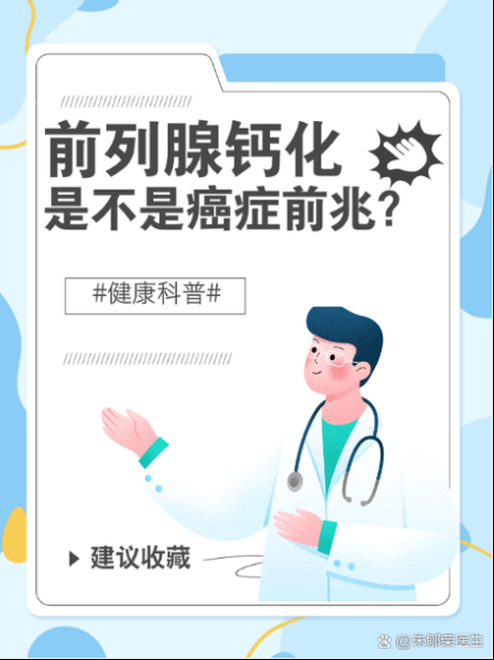 油菜花粉治前列腺是真的吗_油菜花粉对前列腺炎有效吗-第3张图片-山城妙识 油菜花粉治前列腺是真的吗_油菜花粉对前列腺炎有效吗-第3张图片-山城妙识