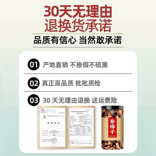 香椿树种子多少钱一斤_如何挑选优质种子-第2张图片-山城妙识 香椿树种子多少钱一斤_如何挑选优质种子-第2张图片-山城妙识