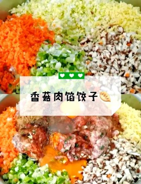 香菇肉馅饺子怎么调馅_香菇饺子馅怎么调好吃-第1张图片-山城妙识 香菇肉馅饺子怎么调馅_香菇饺子馅怎么调好吃-第1张图片-山城妙识
