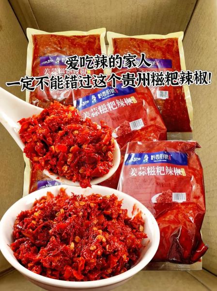 糍粑辣椒酱怎么做_糍粑辣椒酱做法视频-第1张图片-山城妙识 糍粑辣椒酱怎么做_糍粑辣椒酱做法视频-第1张图片-山城妙识