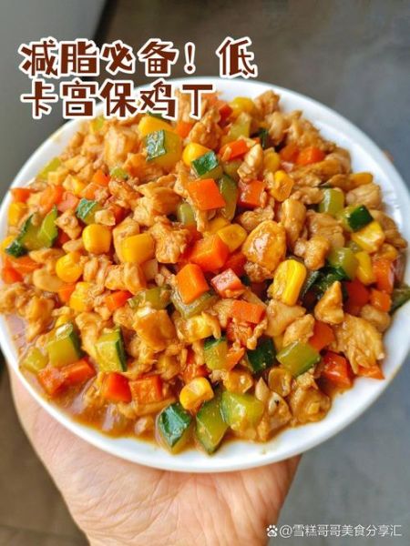 玉米宫保鸡丁怎么做_家常做法步骤-第1张图片-山城妙识 玉米宫保鸡丁怎么做_家常做法步骤-第1张图片-山城妙识