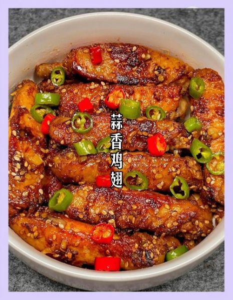 蒜香鸡翅怎么做_蒜香鸡翅的做法大全-第2张图片-山城妙识