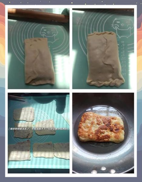 猪肉馅饼怎么做才酥_猪肉馅饼馅怎么调好吃-第2张图片-山城妙识 猪肉馅饼怎么做才酥_猪肉馅饼馅怎么调好吃-第2张图片-山城妙识