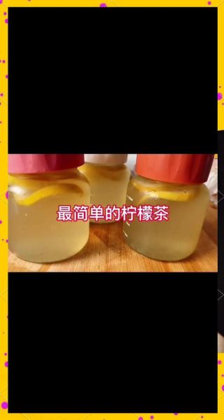 柠檬可乐怎么做_柠檬可乐的做法步骤-第1张图片-山城妙识 柠檬可乐怎么做_柠檬可乐的做法步骤-第1张图片-山城妙识