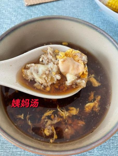 红糖姜水鸡蛋什么时候喝最好_红糖姜水鸡蛋的功效与作用-第1张图片-山城妙识 红糖姜水鸡蛋什么时候喝最好_红糖姜水鸡蛋的功效与作用-第1张图片-山城妙识