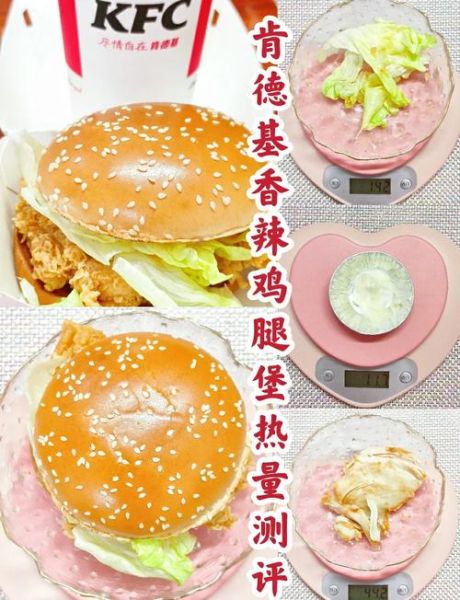 香辣鸡腿堡怎么做_香辣鸡腿堡配方-第1张图片-山城妙识