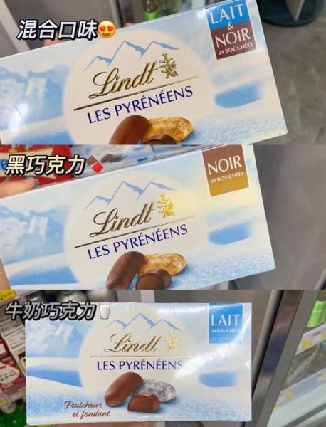 瑞士莲冰山巧克力多少钱_怎么保存-第3张图片-山城妙识 瑞士莲冰山巧克力多少钱_怎么保存-第3张图片-山城妙识