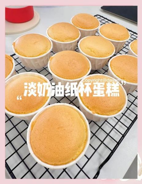 奶油纸杯蛋糕怎么做_奶油纸杯蛋糕需要哪些材料-第3张图片-山城妙识 奶油纸杯蛋糕怎么做_奶油纸杯蛋糕需要哪些材料-第3张图片-山城妙识