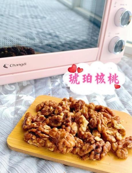 琥珀核桃烤箱做法_琥珀核桃怎么做不粘牙-第2张图片-山城妙识 琥珀核桃烤箱做法_琥珀核桃怎么做不粘牙-第2张图片-山城妙识