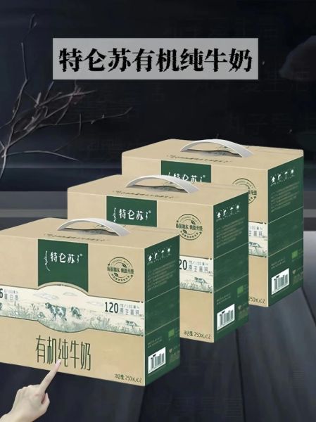 蒙牛纯牛奶哪款最好喝_蒙牛纯牛奶价格表-第3张图片-山城妙识 蒙牛纯牛奶哪款最好喝_蒙牛纯牛奶价格表-第3张图片-山城妙识