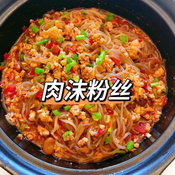 肉末粉丝煲怎么做好吃_肉末粉丝煲的做法窍门-第3张图片-山城妙识 肉末粉丝煲怎么做好吃_肉末粉丝煲的做法窍门-第3张图片-山城妙识