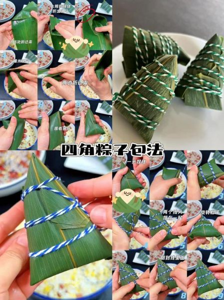 自己包的粽子要蒸多久_蒸粽子多长时间才熟-第3张图片-山城妙识