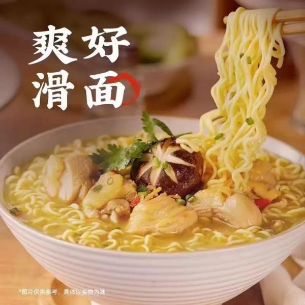 鸡汤面怎么做好吃_鸡汤面用什么鸡熬汤-第3张图片-山城妙识 鸡汤面怎么做好吃_鸡汤面用什么鸡熬汤-第3张图片-山城妙识