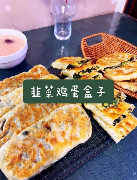 韭菜鸡蛋盒子怎么和面不破皮_韭菜鸡蛋盒子家常做法-第2张图片-山城妙识
