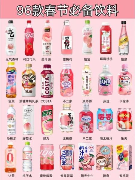 饮料品牌大全_哪些饮料最健康-第2张图片-山城妙识 饮料品牌大全_哪些饮料最健康-第2张图片-山城妙识