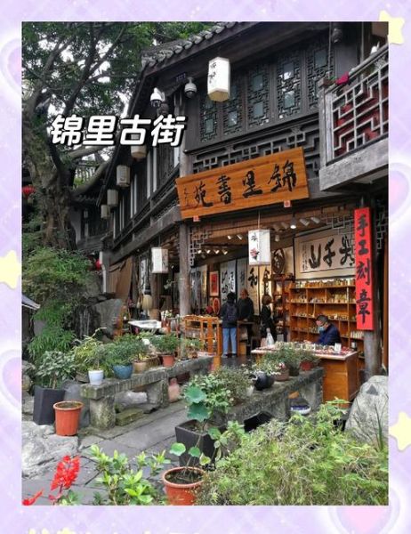 成都好玩的地方有哪些_成都三日游必去景点推荐-第2张图片-山城妙识 成都好玩的地方有哪些_成都三日游必去景点推荐-第2张图片-山城妙识