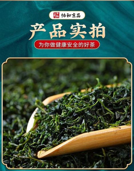 余庆小叶苦丁茶喝死人是真的吗_中毒原因深度解析-第2张图片-山城妙识 余庆小叶苦丁茶喝死人是真的吗_中毒原因深度解析-第2张图片-山城妙识