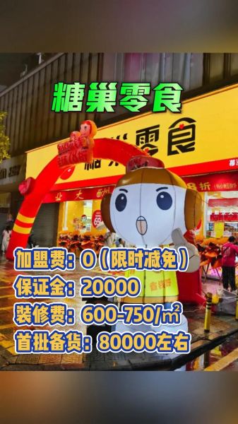 食品招商代理怎么做_食品代理加盟靠谱吗-第2张图片-山城妙识 食品招商代理怎么做_食品代理加盟靠谱吗-第2张图片-山城妙识