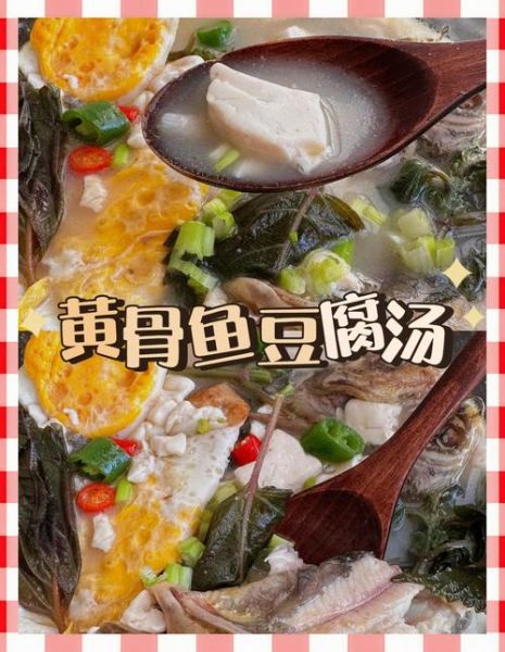 鱼豆腐汤怎么做好喝又营养_鱼豆腐汤用什么鱼最好-第2张图片-山城妙识