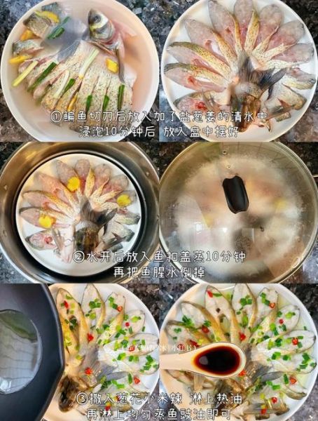 扁鱼怎样清蒸才好吃_清蒸扁鱼做法步骤-第1张图片-山城妙识