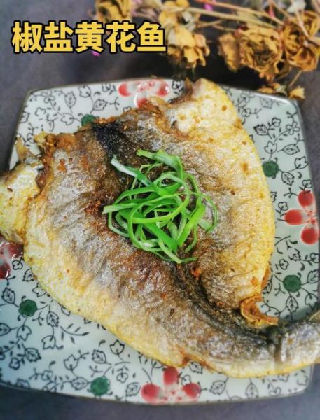 黄花鱼油炸怎么做_油炸黄花鱼怎么酥脆不掉皮-第2张图片-山城妙识 黄花鱼油炸怎么做_油炸黄花鱼怎么酥脆不掉皮-第2张图片-山城妙识