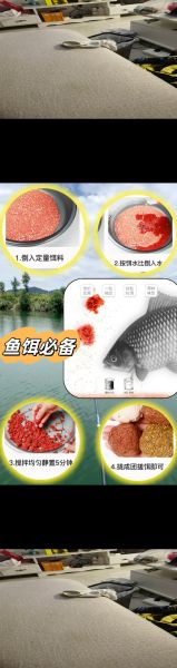鲫鱼吃什么食物_鲫鱼最爱吃的饵料有哪些-第2张图片-山城妙识 鲫鱼吃什么食物_鲫鱼最爱吃的饵料有哪些-第2张图片-山城妙识