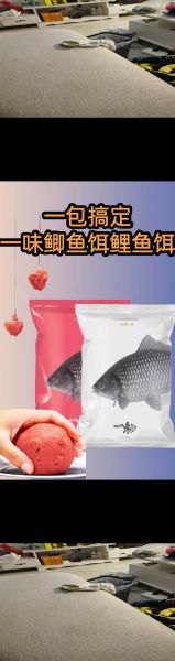 鲫鱼吃什么食物_鲫鱼最爱吃的饵料有哪些-第1张图片-山城妙识 鲫鱼吃什么食物_鲫鱼最爱吃的饵料有哪些-第1张图片-山城妙识