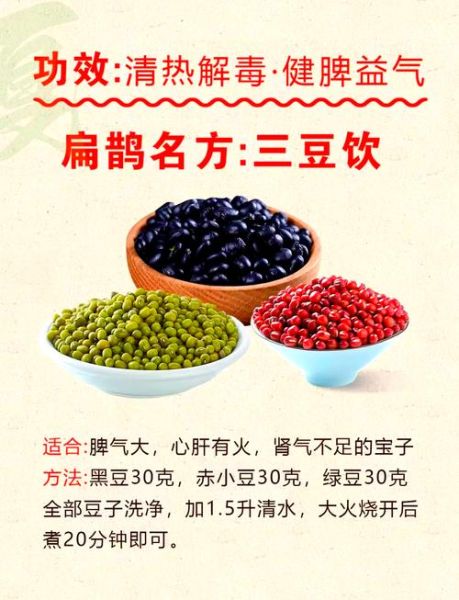 黑豆煮水正确方法_黑豆煮水有什么功效-第1张图片-山城妙识 黑豆煮水正确方法_黑豆煮水有什么功效-第1张图片-山城妙识